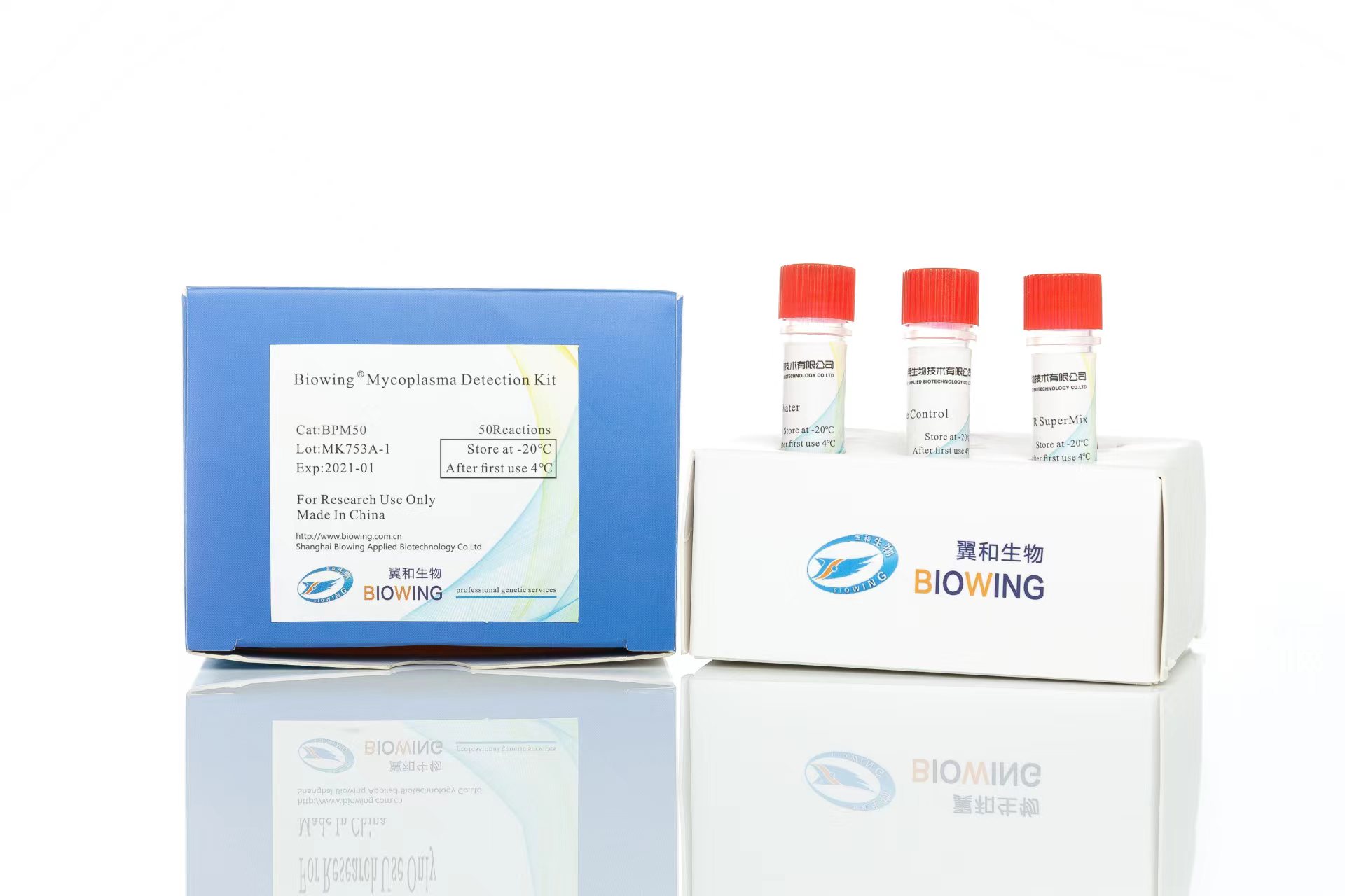 Mycoplasma PCR Detection Kits – Shanghai Biowing Applied Biotechnology